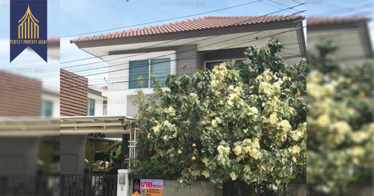 รายละเอียดทรัพย์ | Perfect Property Agent