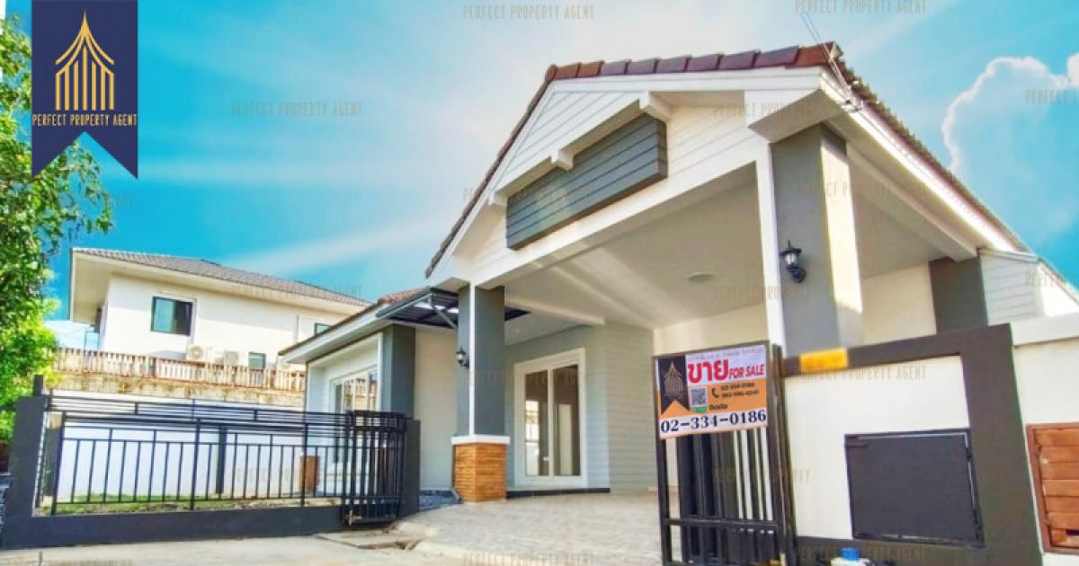 รายละเอียดทรัพย์ | Perfect Property Agent